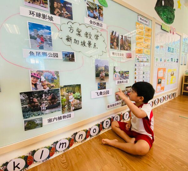 5 Ways To Make Learning Chinese Fun for Preschoolers